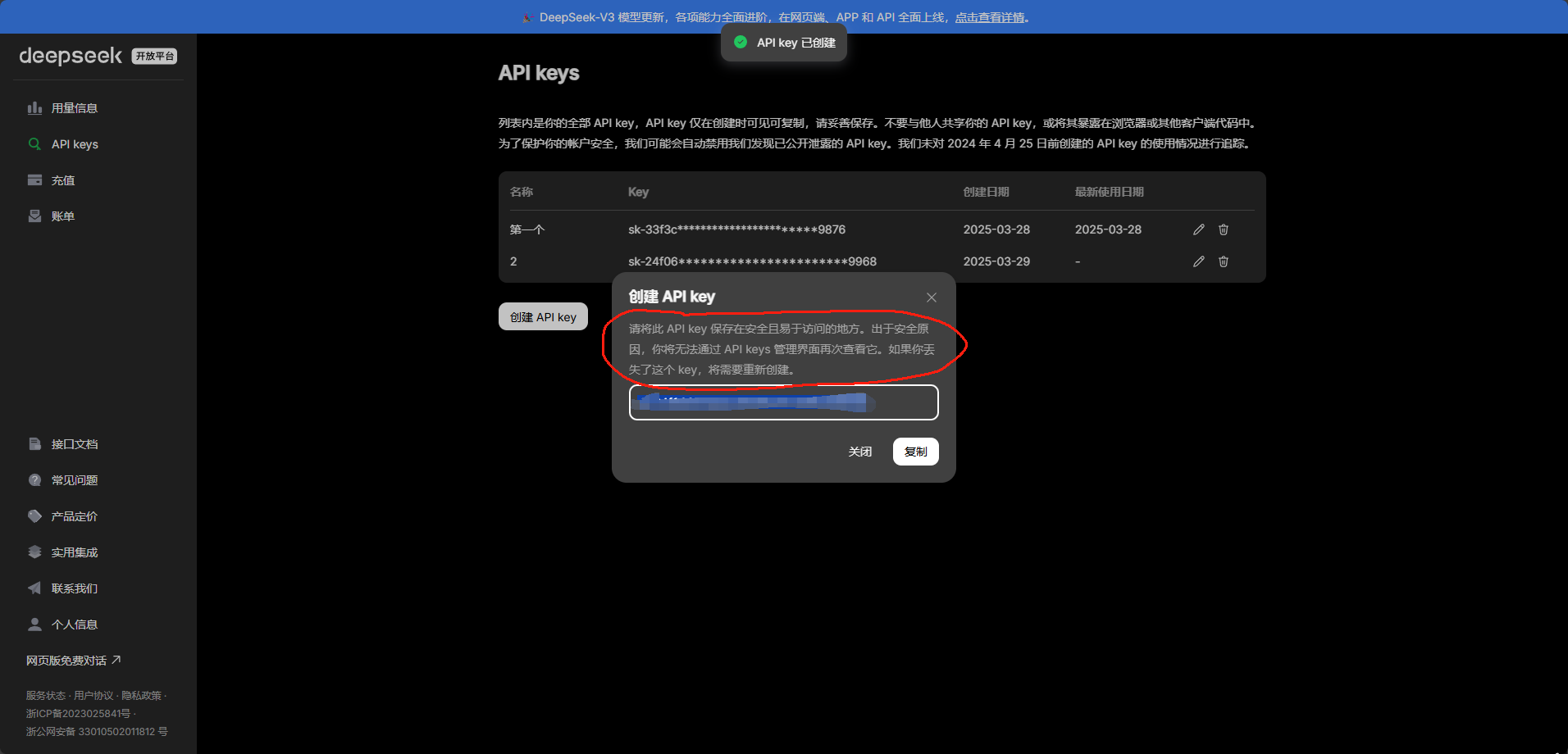 上手Dify(1)---Dify的安装与使用并接入DeepSeek - 秦绍鹏的笔记