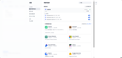 上手Dify(1)---Dify的安装与使用并接入DeepSeek - 秦绍鹏的笔记