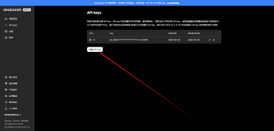 上手Dify(1)---Dify的安装与使用并接入DeepSeek - 秦绍鹏的笔记